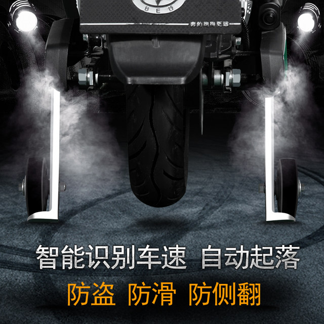 Electric vehicle intelligent auxiliary wheel lift auxiliary wheel ...