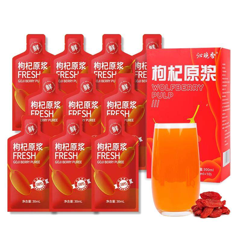 Rongzhitang Red Wolfberry Puree - 300ml (10 x 30ml)