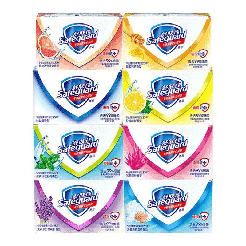 Safeguard Soap 105g Family Pack - Official Brand
