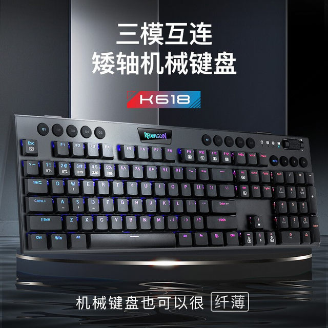 Red Dragon K618/K621 ultra -thin short shaft mechanical keyboard three ...