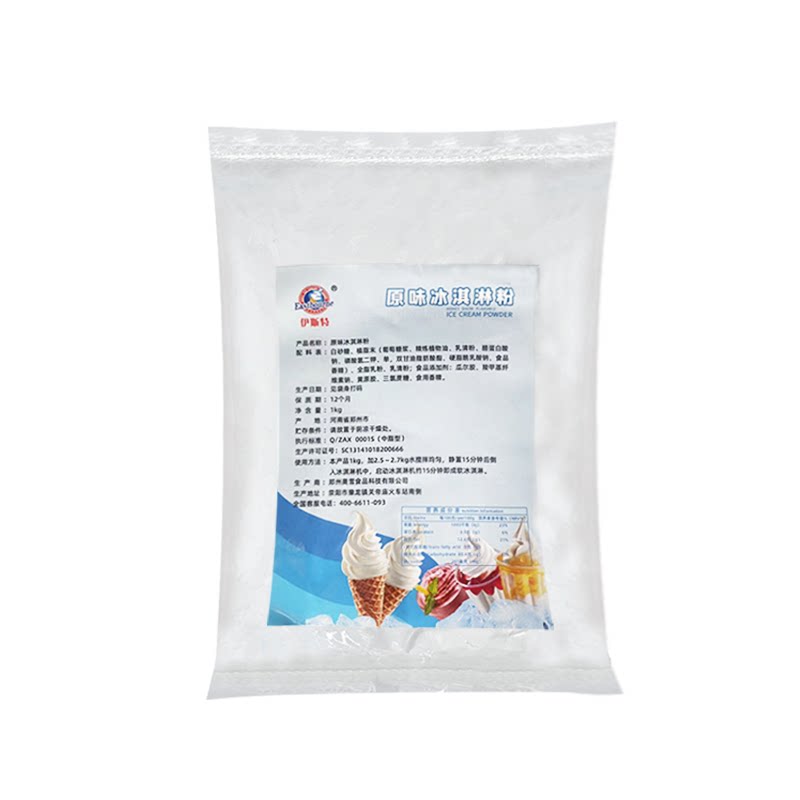 East Ice Cream Powder 1kg - Easter Flavor