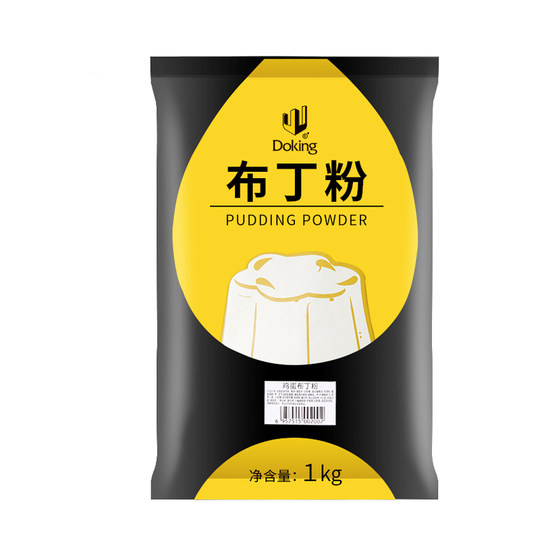 Shield Emperor Egg Pudding Powder 1kg for Commercial Use