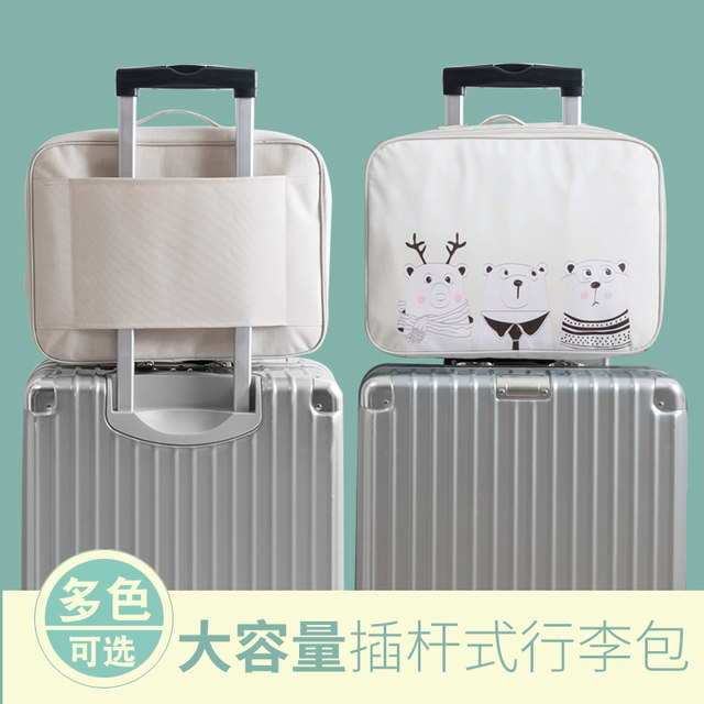 Travel storage bag, short-distance clothing organization and storage ...