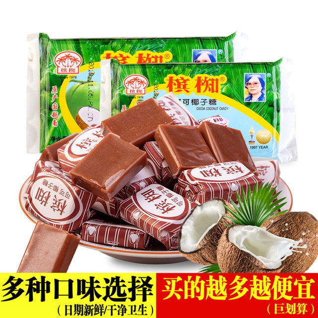 Vietnam Ben Tre Coco Coco Extra Rich Coconut Sugar Old Packaging Hainan ...