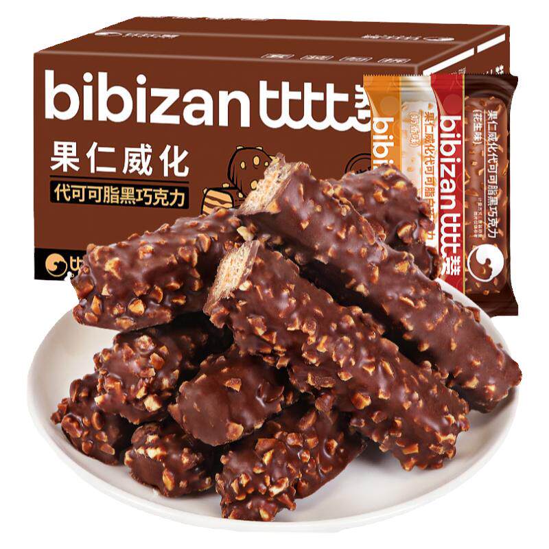 Bibizan schokoladen-sandwich-wafer-keks-box – großhandel für büro-snacks