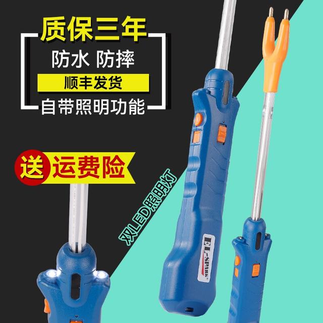 Pig-herding artifact roller, electric pig stick, pig-herding stick ...