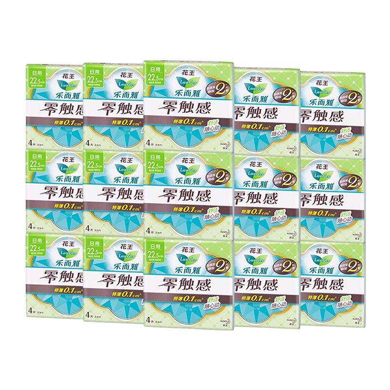 Kao Leerya Zero Touch Sanitary Napkin Day and Night Pack - 81 Pieces