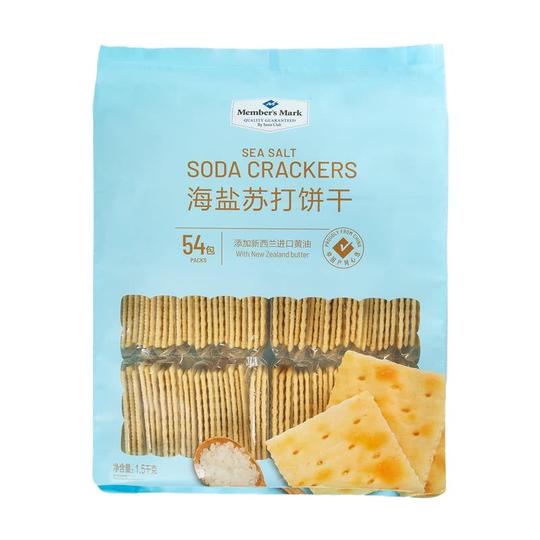 Mm Sea Salt Soda Crackers 1.5kg Salty Snacks