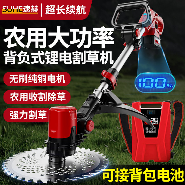 Cutting Machine Electrical Charging Condor Small Multifunctional Moving ...