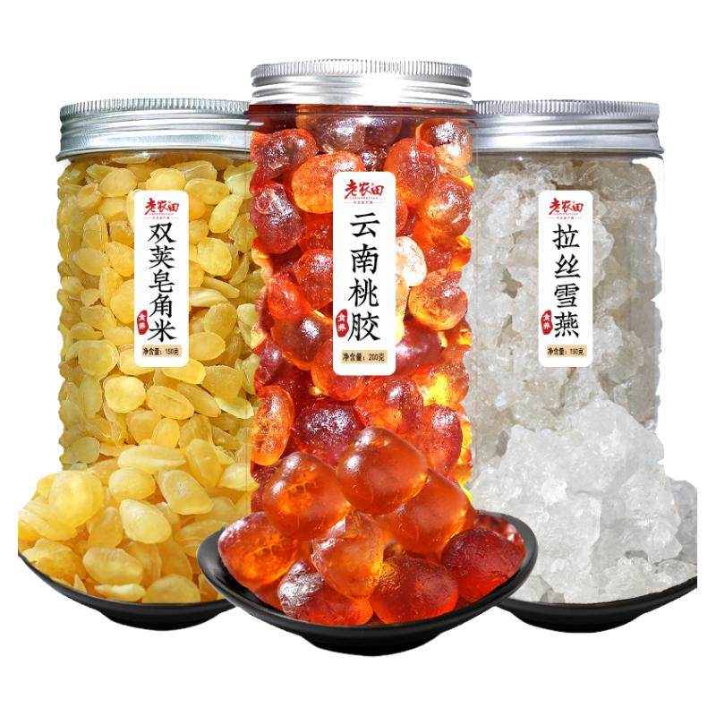 Peach Gum Snow Swallow Saponin Rice Combination - Authentic Yunnan ...