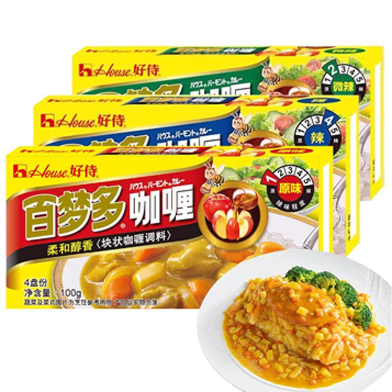 Baimenduo Curry Block - Good Waiter Curry Block with Beef, Chicken, and ...