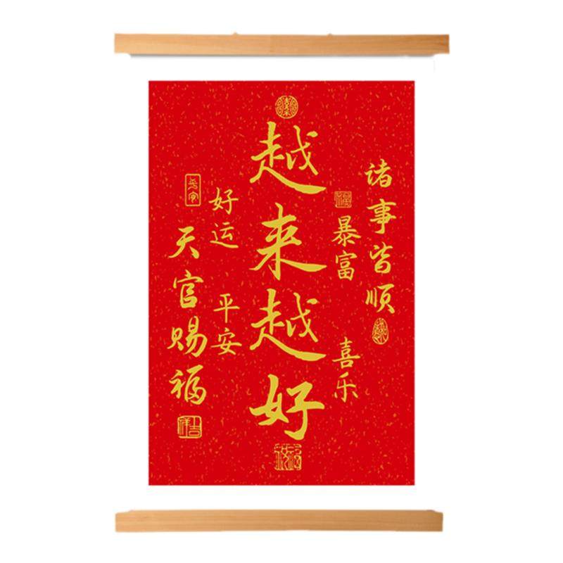 Rouleau de calligraphie Hongyi - Peinture de nature morte de style ...