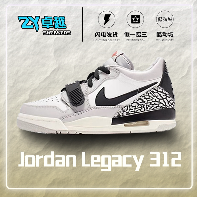 Air Jordan Legacy 312 Low women's retro crackle low-top basketball ...