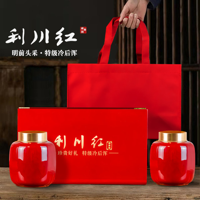 Lichuan Red Special Cold Cold Hunan Selenium Selenium Tea Strong Gongfu ...