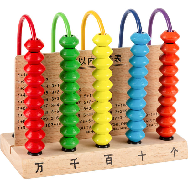 Five-level counter primary school first grade volume two five elements ...