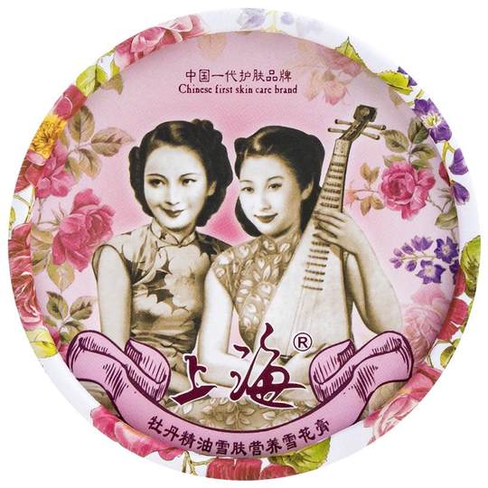 Shanghai Women's Cream - Old Brand Face Cream Hand Cream Official ...