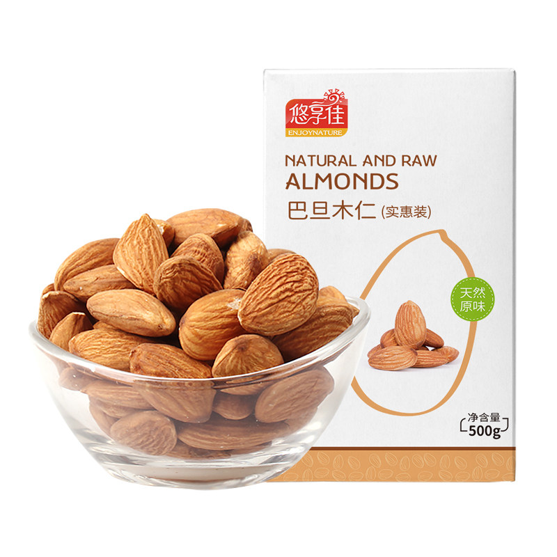 Badan Wood Kernels 500g Raw Dry Salt-Baked American Apricot Almonds ...