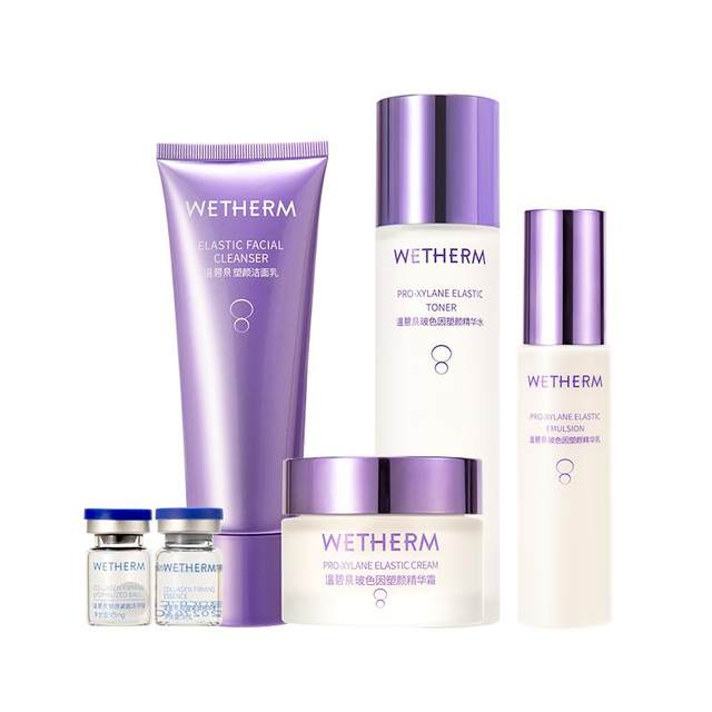 WETHERM/Wenbiquan Bosein set hydrating, moisturizing, firming and anti ...