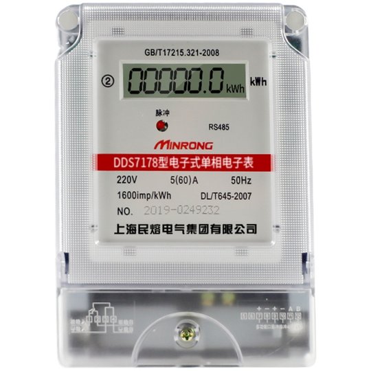 Single-Phase 220V Electric Meter | Intelligent High-Precision Household ...