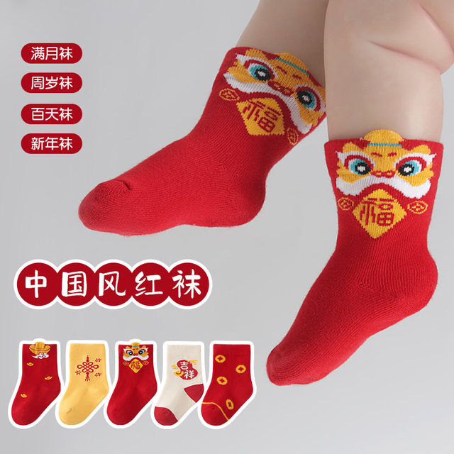 Chinese style red socks for infants and young children in spring and ...