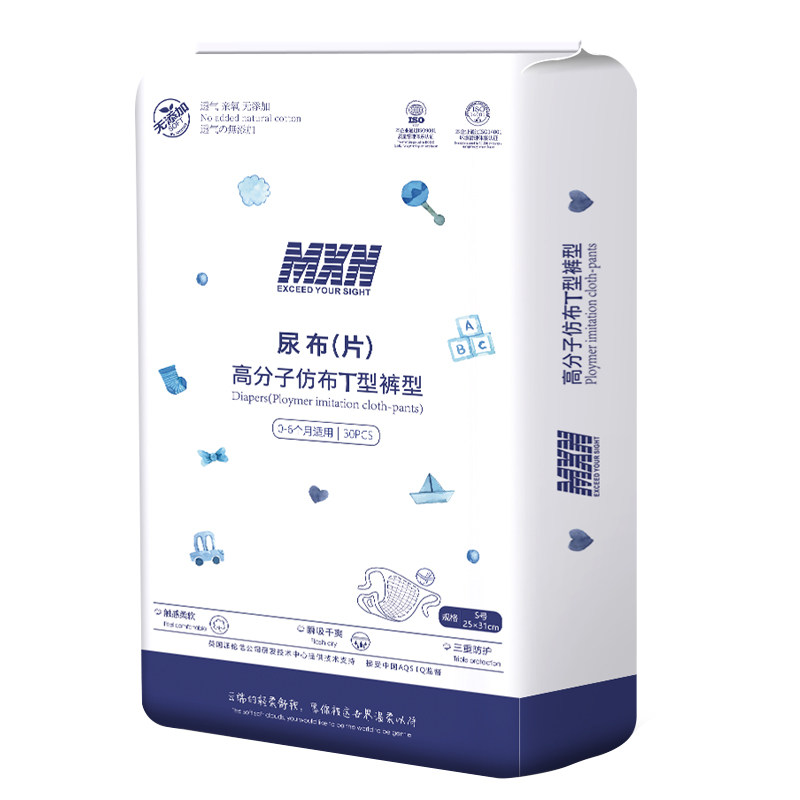 Mxn Newborn Baby Diaper Separator Pads - Disposable Triangle Scarf