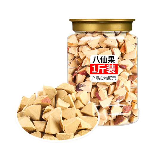 Authentic Chenpi Eight Immortals Fruit | Grapefruit and Ginseng Throat ...