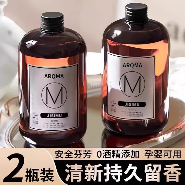 Five-star hotel large bottle of aromatherapy essential oil refill ...