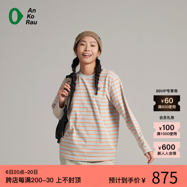 Su Ran Ankorau Angao Ruo Spring and Summer Ms. Retro Leisure Sports ...