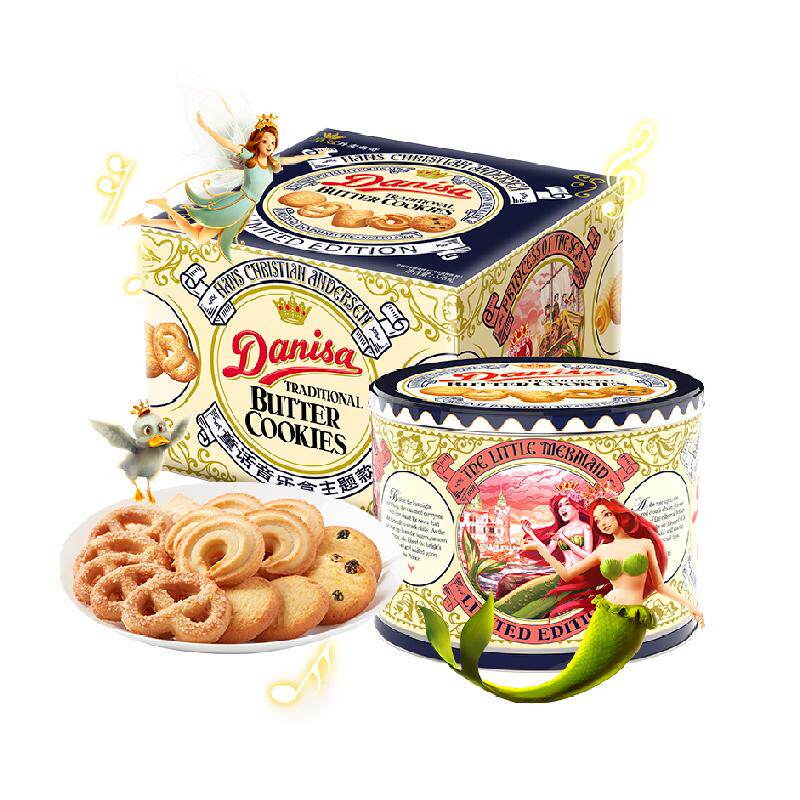 Biscuits danois Danisa Crown 576g - Boîte cadeau importée