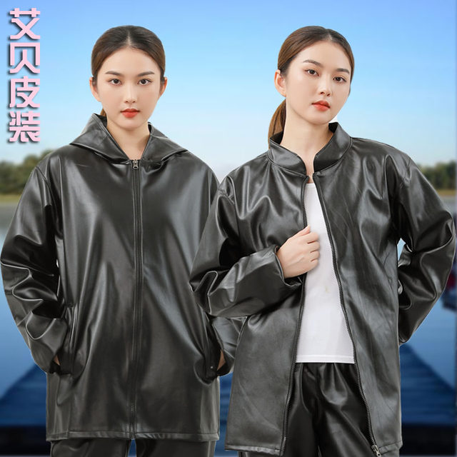 Dry -wearing leather jacket Loose work clothes PU leather jacket ...