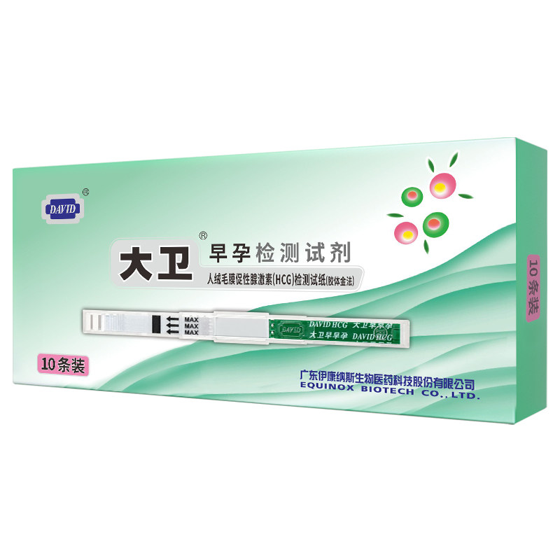 David Pregnancy Test Stick Crystal Pen | Early Precision Test Paper ...