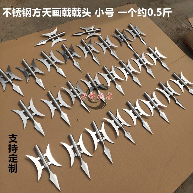 Stainless Steel Fangtian Painting Halberd Halberd Double Moon Halberd ...