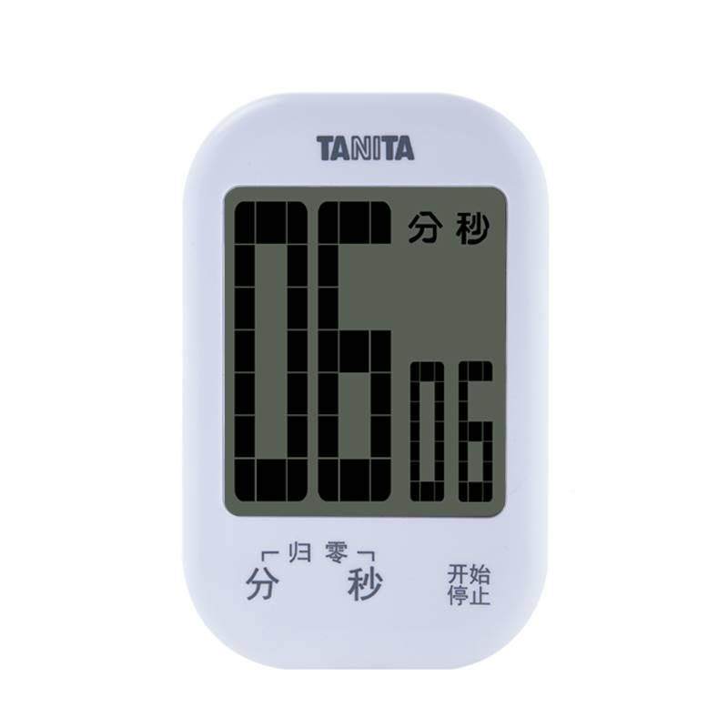 Tanita/Bailida Countdown Timer Alarm Clock - Student Reminder
