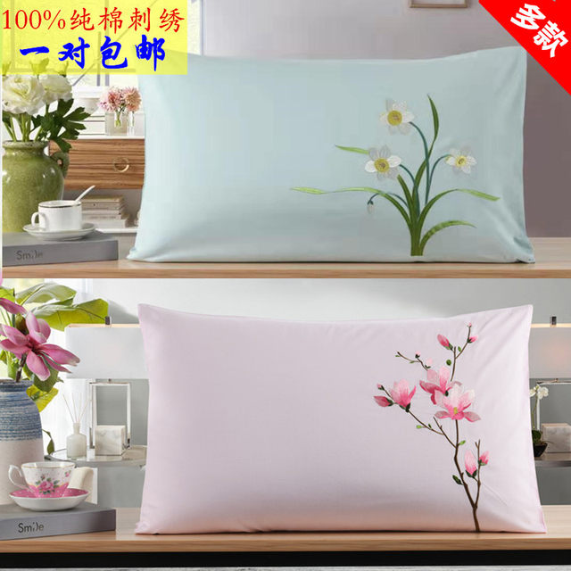 Nordic simple cotton pillowcases pair of cotton couples embroidered ...