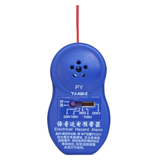 Proximity Alarm YJ-AM 5-Speed Voice Proximity Induction Alarm Telecom ...
