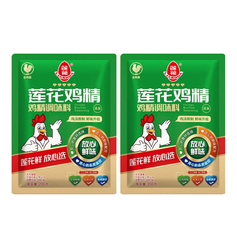 Lotus Healthy Golden Chicken Edition Chicken Essence 200g*2 Bags of ...