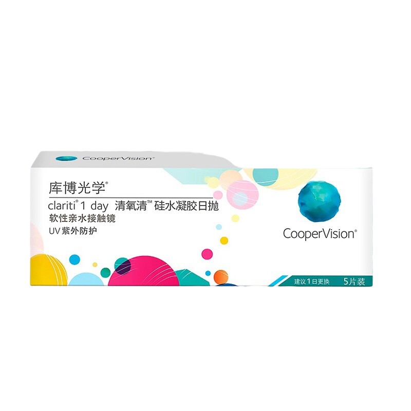Cooper Optics Oxygen Clear Daily Disposable Contact Lenses - 5 Pack
