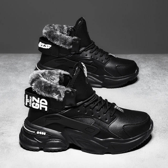Gao Gangxue boots men in winter plus velvet thickened thermosterior ...