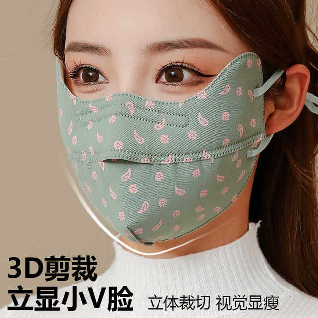 Cold-proof mask for women, 3D three-dimensional Korean version, eye ...
