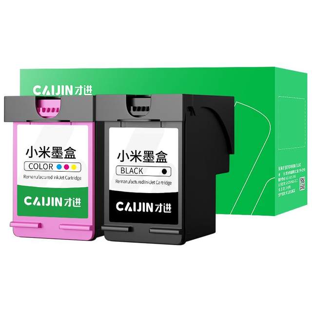 Suitable for Xiaomi printer ink cartridges with refillable ink (MI ...