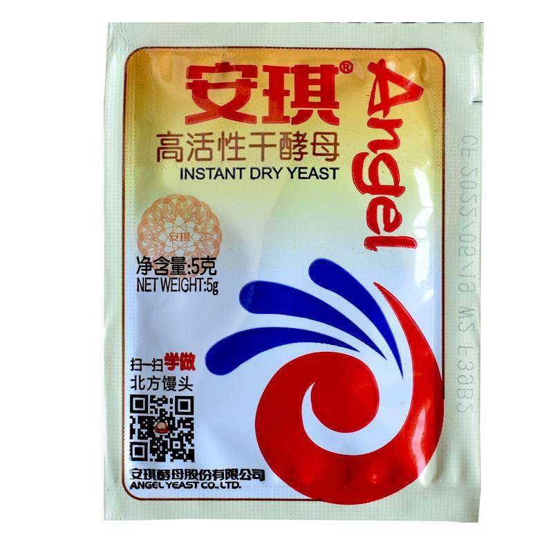 Angel Instant Low Sugar High Activity Dry Yeast Powder 5g for Bread and ...