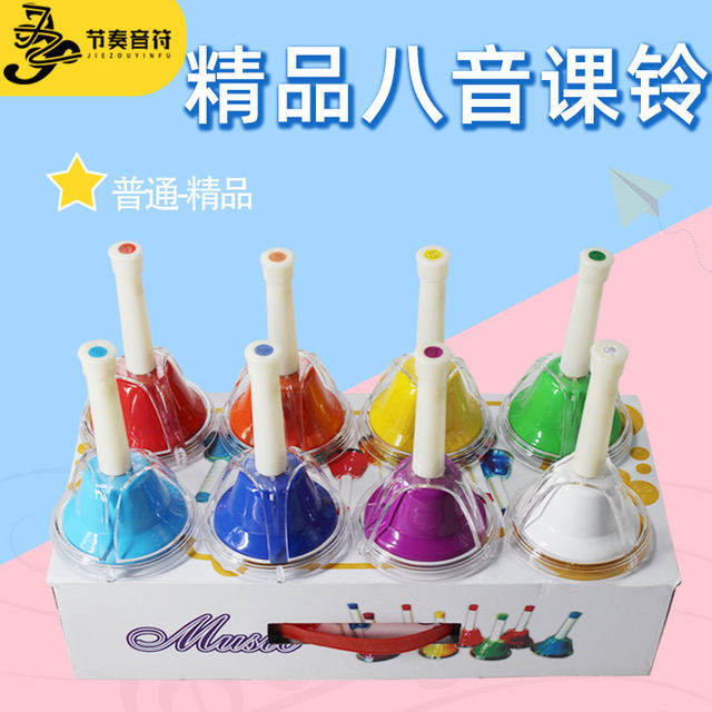 Orff musical instrument eight-tone hand bell children's touch bell 8 ...