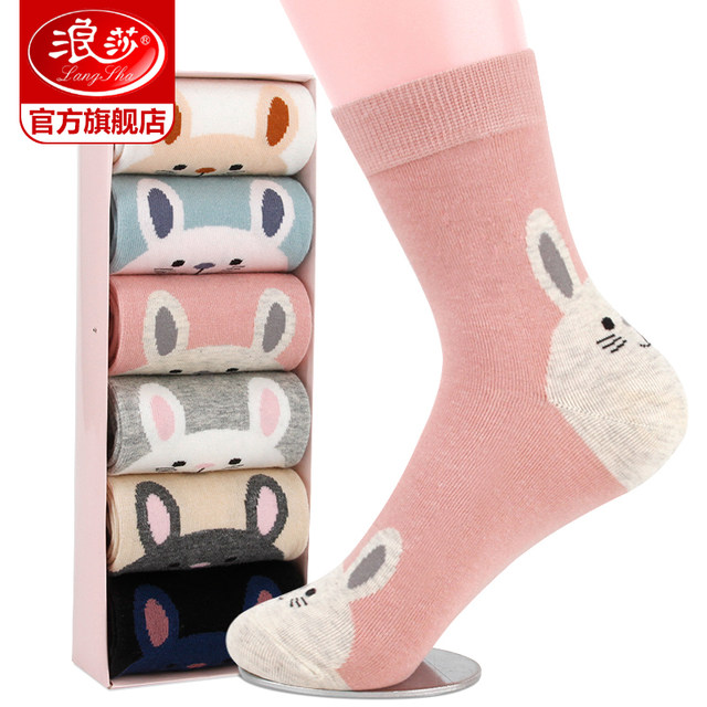 Langsha Socks Women's Mid-calf Socks Pure Cotton Spring and Autumn ...