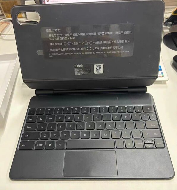 Honor Magic Suspension Keyboard Honor V7Pro National Bank Magnetic ...