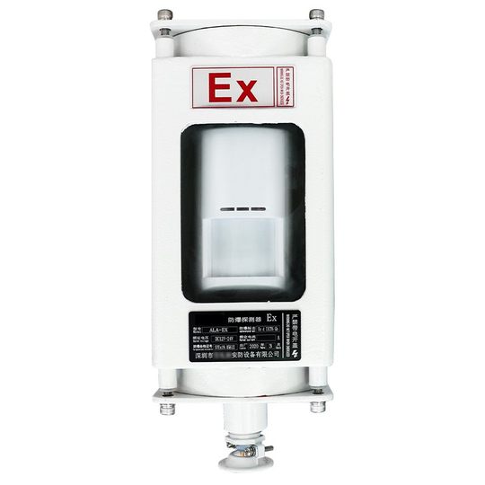 Explosion-proof Infrared Intrusion Detector, Temperature and Humidity ...
