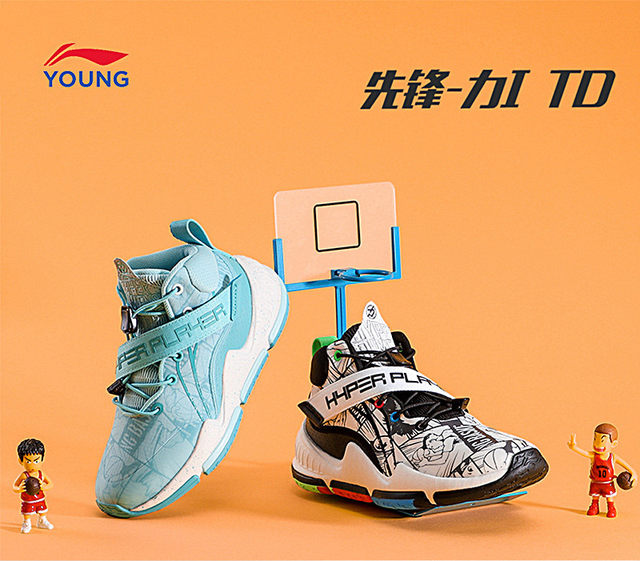 Spot Li Ning Boys Pioneer-Li TD shocking back children's high-top ...
