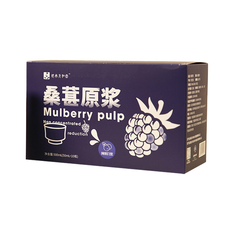 Yuanhetang Miluo Mulberry Juice - 500g (10 x 50ml) - No Sugar Added