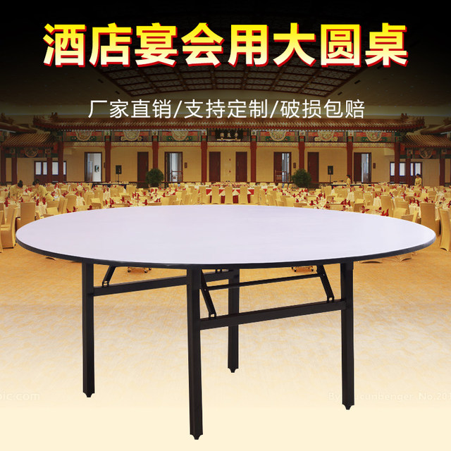 Hotel round table, restaurant dining table for 10 people, 15 people for ...