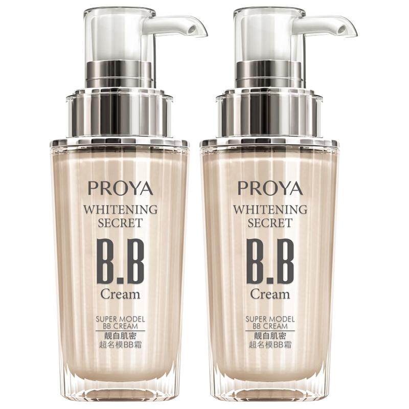 Proya BB Cream Liquid Foundation Concealer Brighten Skin Tone Genuine ...