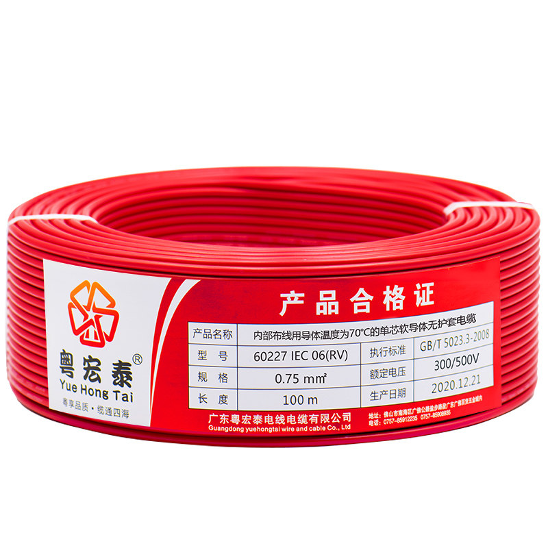 National Standard RV Single Core Multi-Strand Copper Wire - Various ...